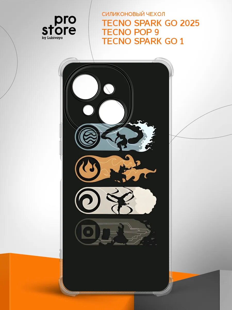 Чехол на Tecno Spark Go 2025/Tecno Pop 9/Tecno Spark Go 1 накладка, защита камеры и углов, прозрачный с рисунком