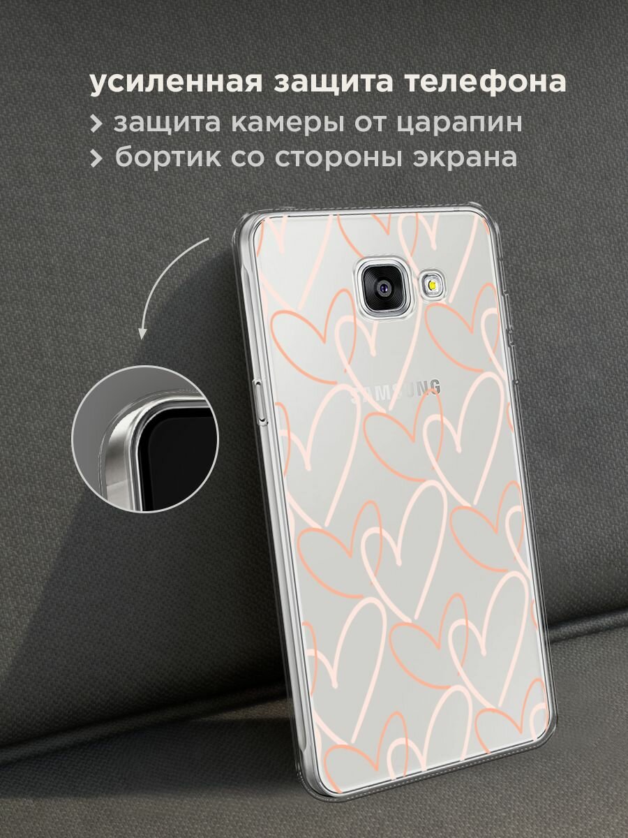 Чехол на Samsung Galaxy A5 2016 / Самсунг Галакси А5 2016 с принтом "Узор из сердечек", прозрачный — фото 1