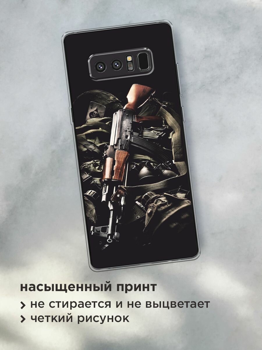 Чехол на Samsung Galaxy Note 8 / Самсунг Галакси Нот 8 с принтом "Автомат" — фото 1