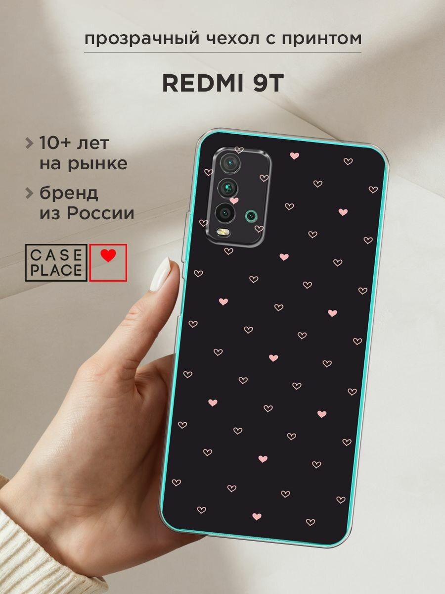 Чехол на Xiaomi Redmi 9T / Сяоми Редми 9Т с принтом "Черный фон и сердечки"