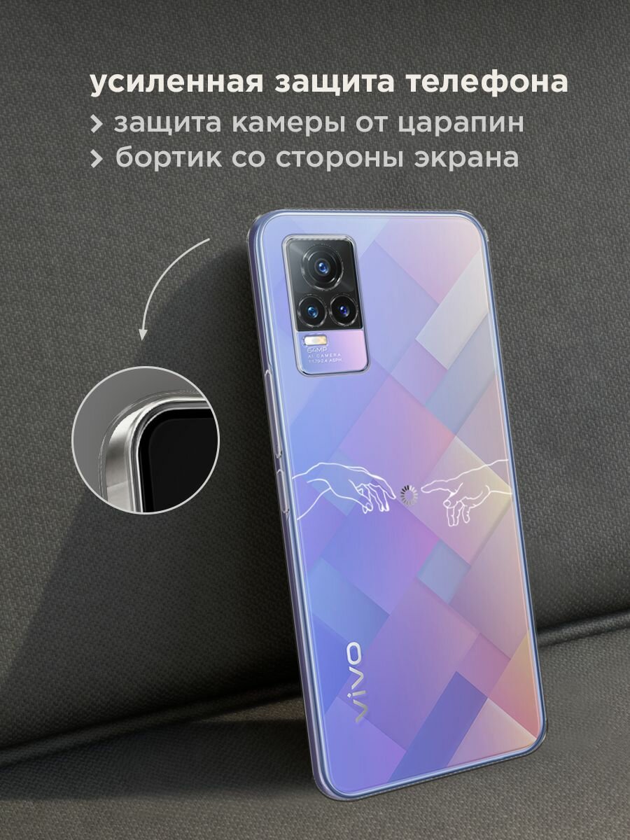 Чехол на Vivo V21e 4G / Виво V21e 4G с принтом "Загрузка творения", прозрачный — фото 1