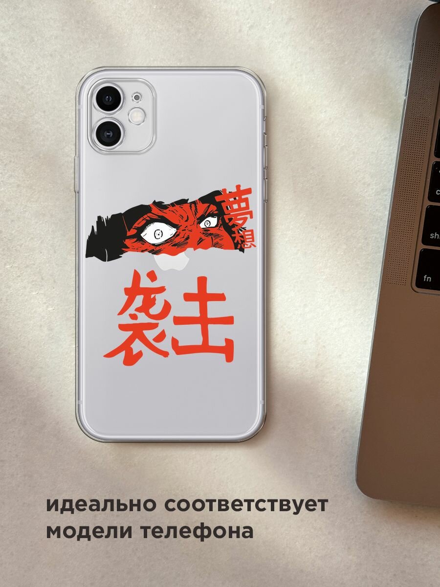 Чехол на Apple iPhone 11 / Айфон 11 с принтом "Anime attack", прозрачный — фото 1