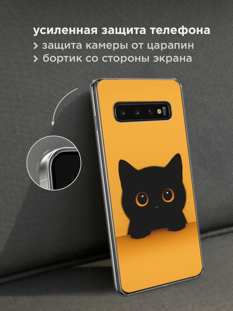 Чехол на Samsung Galaxy S10 + / Самсунг Галакси S10 Плюс с принтом "Контрастный котик" — фото 1