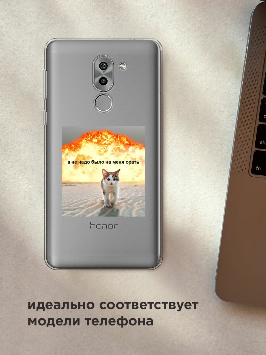 Чехол на Honor 6X / Хонор 6Х с принтом "Не надо было орать", прозрачный — фото 1