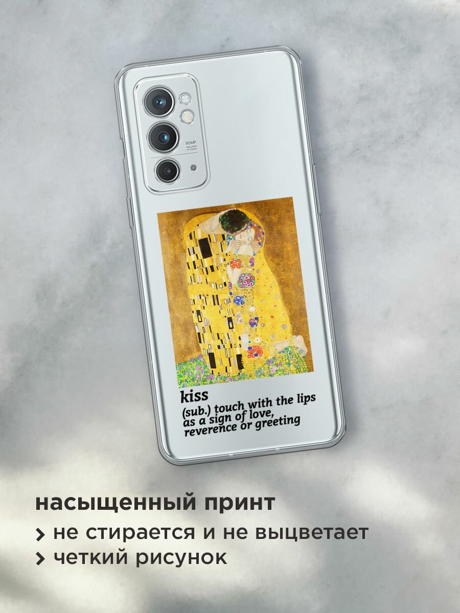 Чехол на OnePlus 9RT / ВанПлас 9RT с принтом "The kiss", прозрачный — фото 1