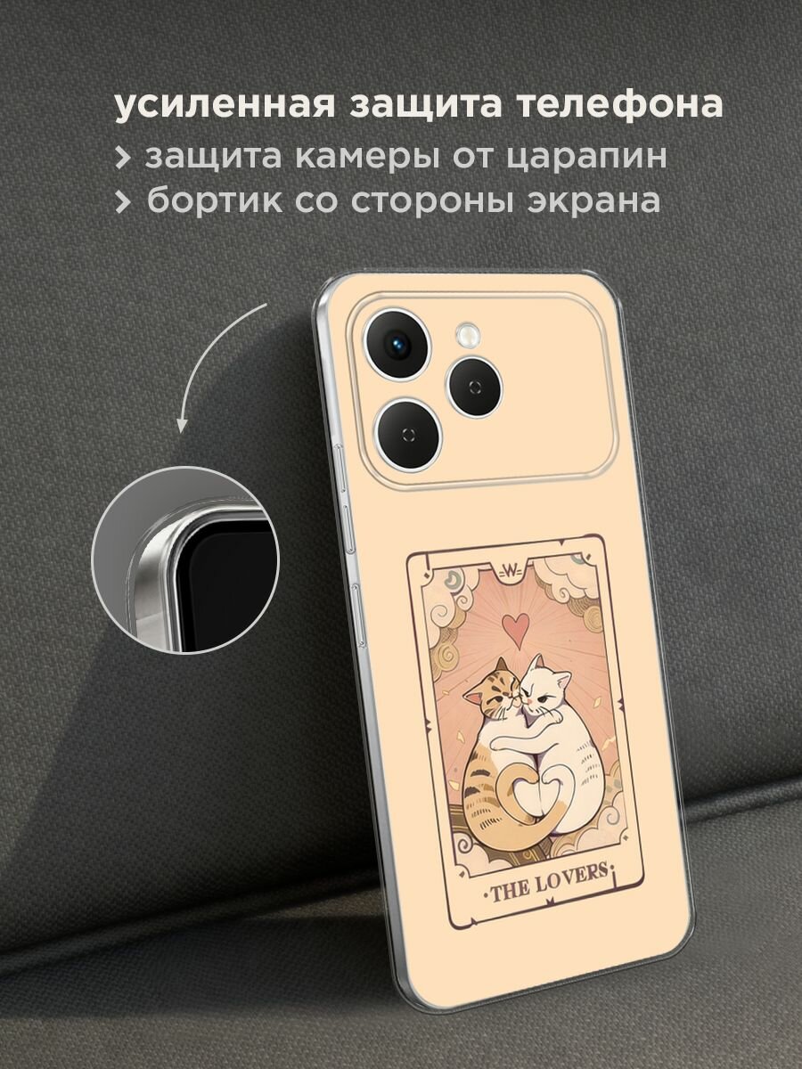 Чехол на Tecno Spark 40 / Текно Спарк 40 с принтом "The lovers cats 1 - 14 февраля" — фото 1