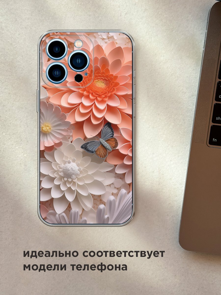 Чехол на Apple iPhone 13 Pro / Айфон 13 Про с принтом "Бумажные цветы" — фото 1