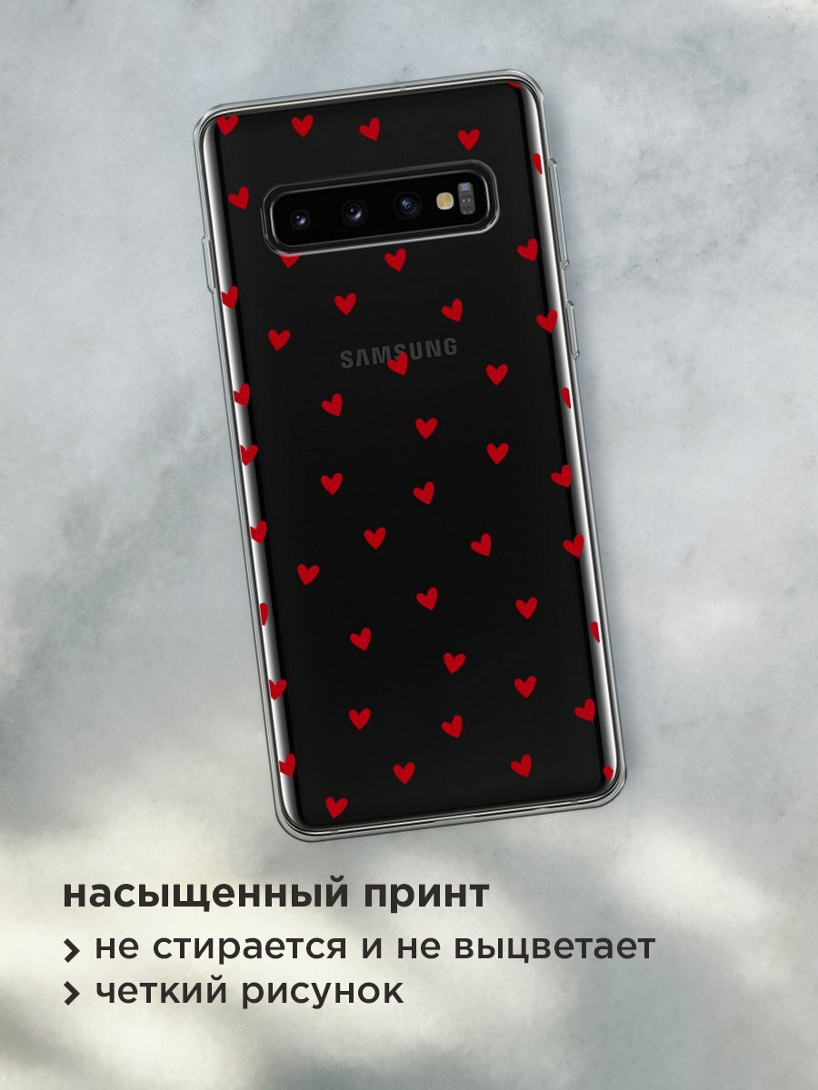 Чехол на Samsung Galaxy S10 / Самсунг Галакси S10 с принтом "Red hearts", прозрачный — фото 1