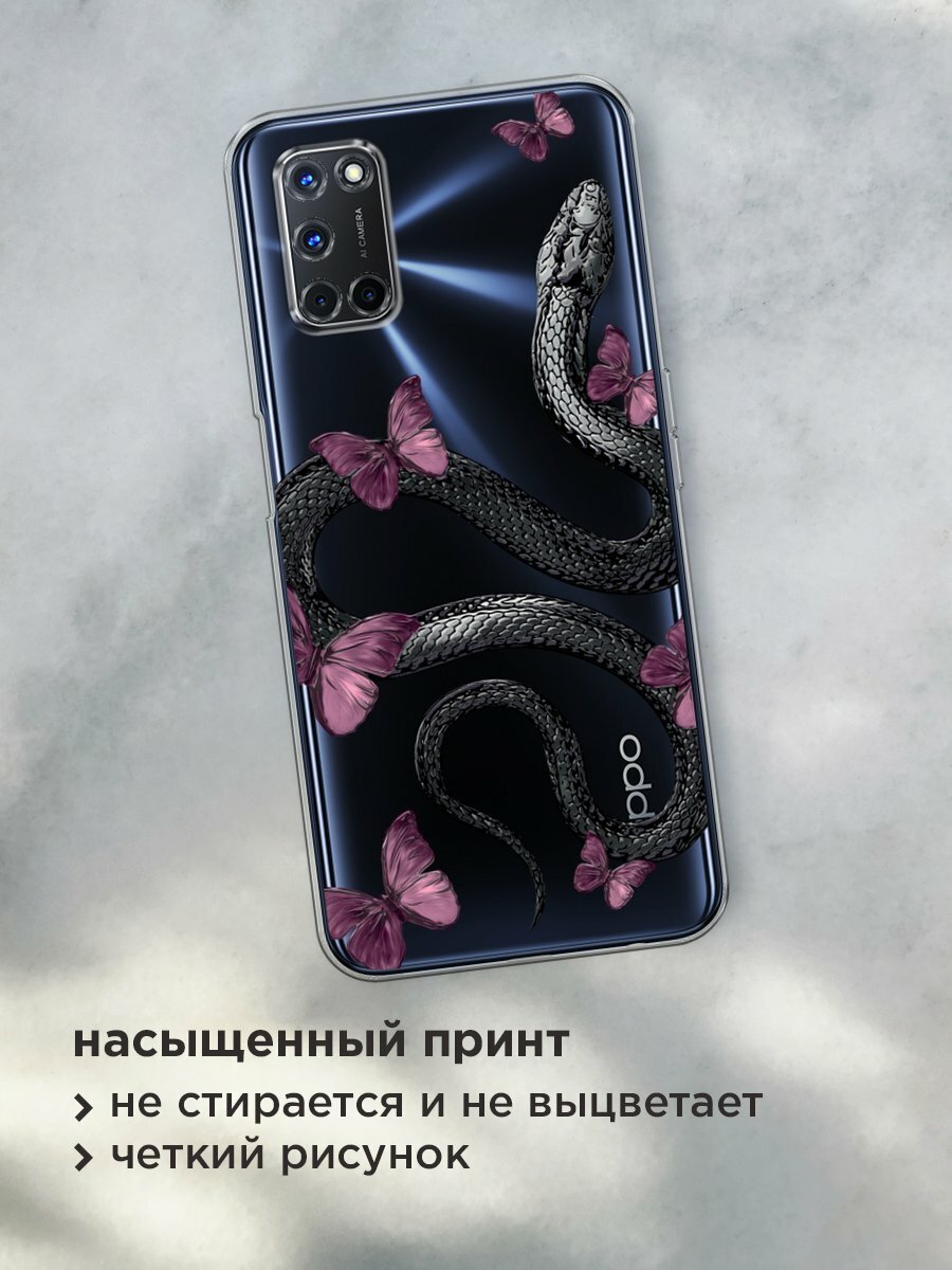 Чехол на Oppo A52/A72 / Оппо A52/A72 с принтом "Snake and butterflies 2" — фото 1