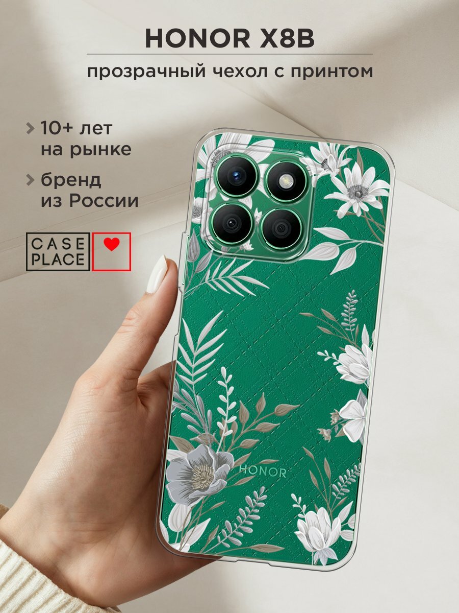 Чехол на Honor X8B / Хонор X8B с принтом "Цветы сепия 3"