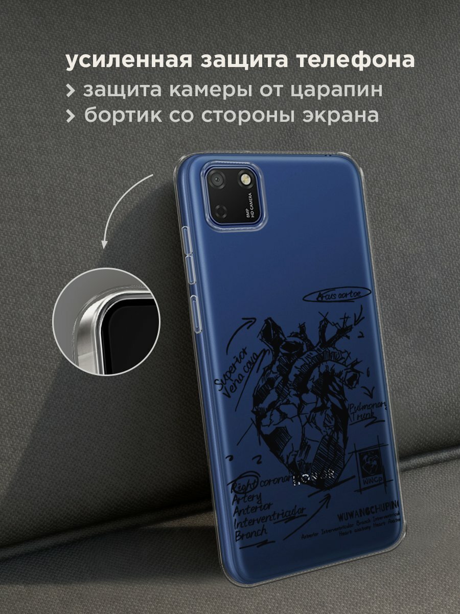 Чехол на Honor 9S/Huawei Y5p / Хонор 9S/Хуавей Y5p с принтом "Анатомическое сердце 2", прозрачный — фото 1
