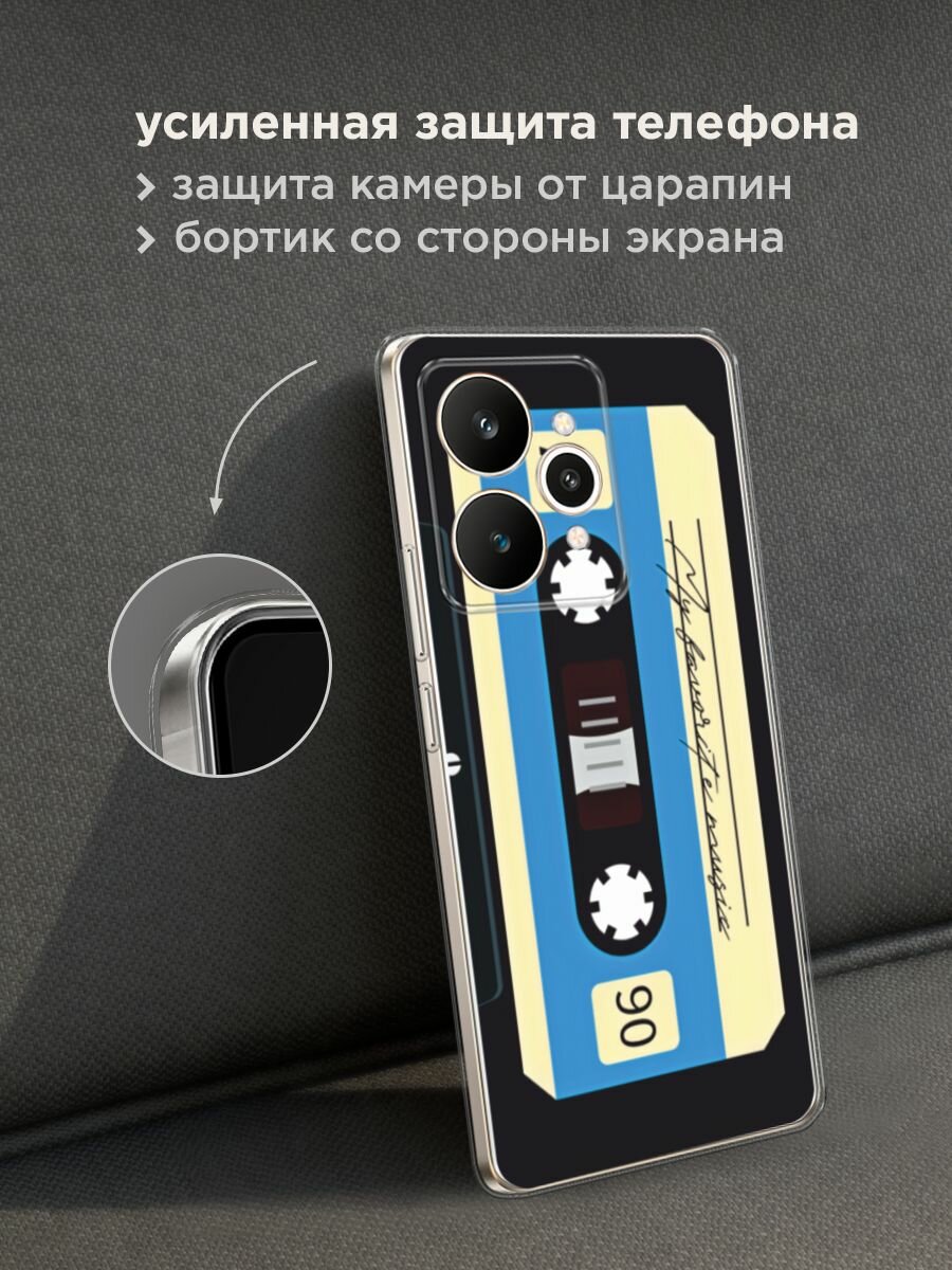 Силиконовый чехол на Realme 15 / Реалми 15 с принтом "Темная кассета" — фото 1