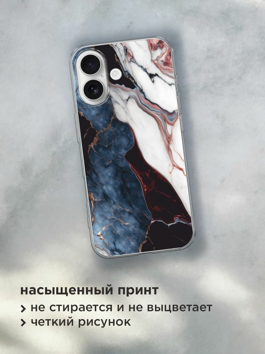 Чехол на Apple iPhone 17 / Айфон 17 с принтом "Благородный мрамор" — фото 1