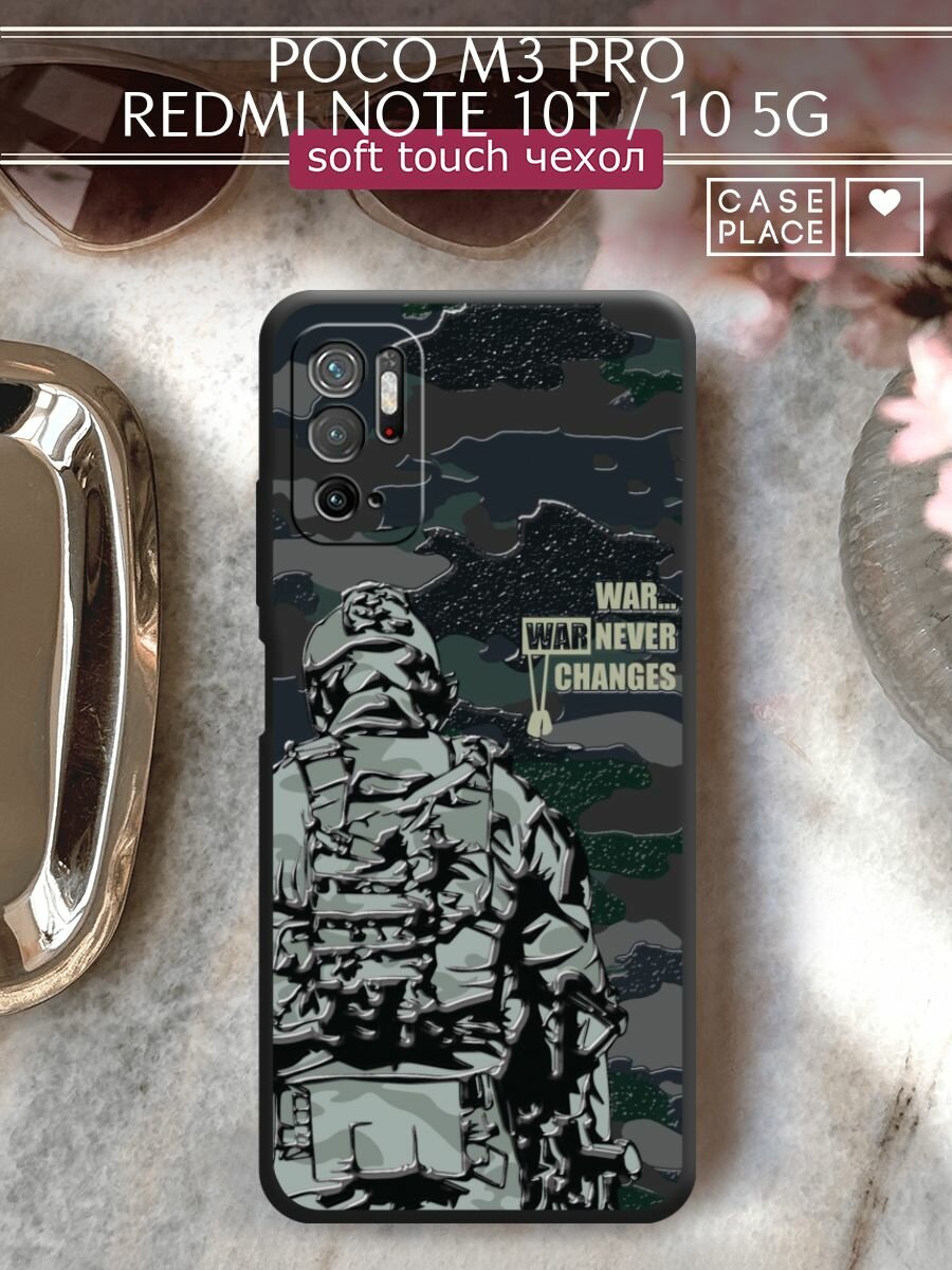 Чехол на Xiaomi Redmi Note 10T/Note 10 5G/Poco M3 Pro / Редми Нот 10T/10 5G/Поко М3 Про с принтом "Камуфляж и солдат 3"