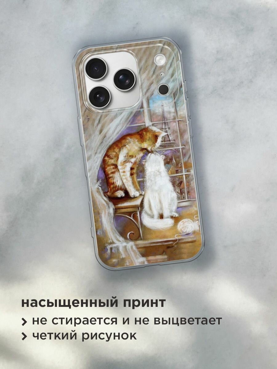 Чехол на Apple iPhone 17 Pro / Айфон 17 Про с принтом "Влюбленные котики 1" — фото 1