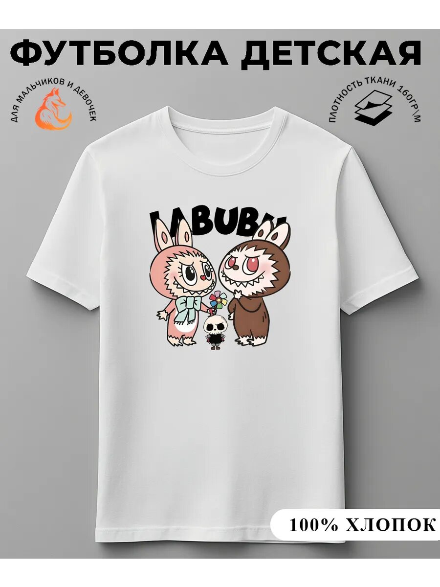 Футболка  базовая