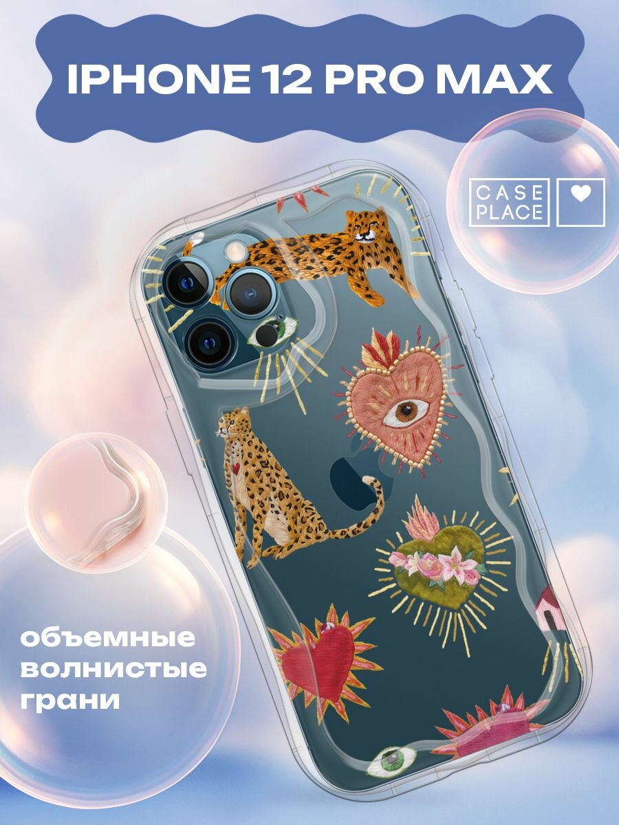 Чехол на Apple iPhone 12 Pro Max / Айфон 12 Про Макс с принтом "Сюрреализм паттерн"