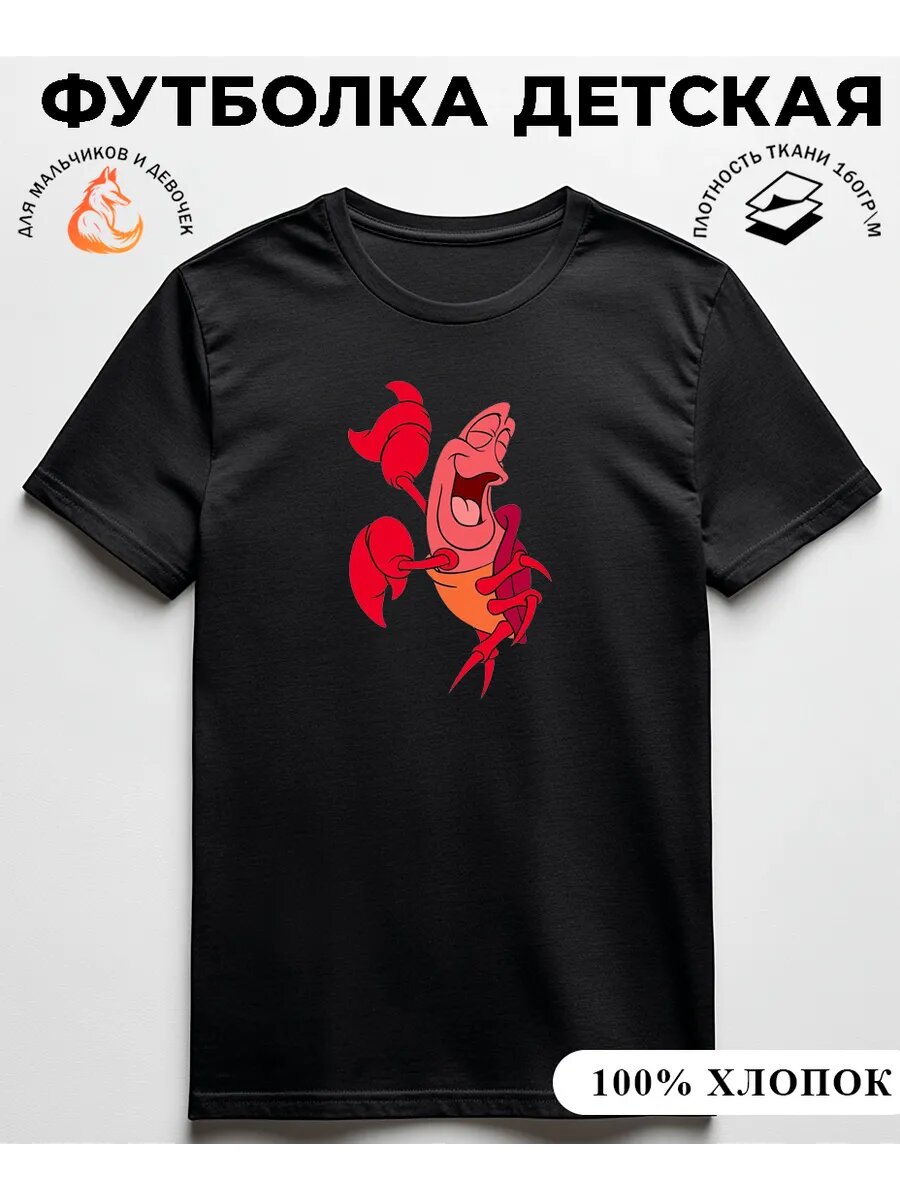 Футболка LISA PRINT базовая