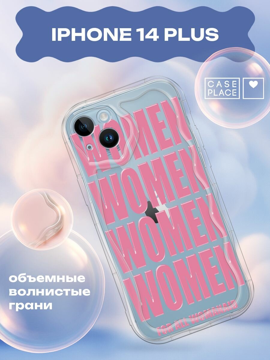 Чехол на Apple iPhone 14 Plus / Айфон 14 Плюс с принтом "WOMEN 2 "