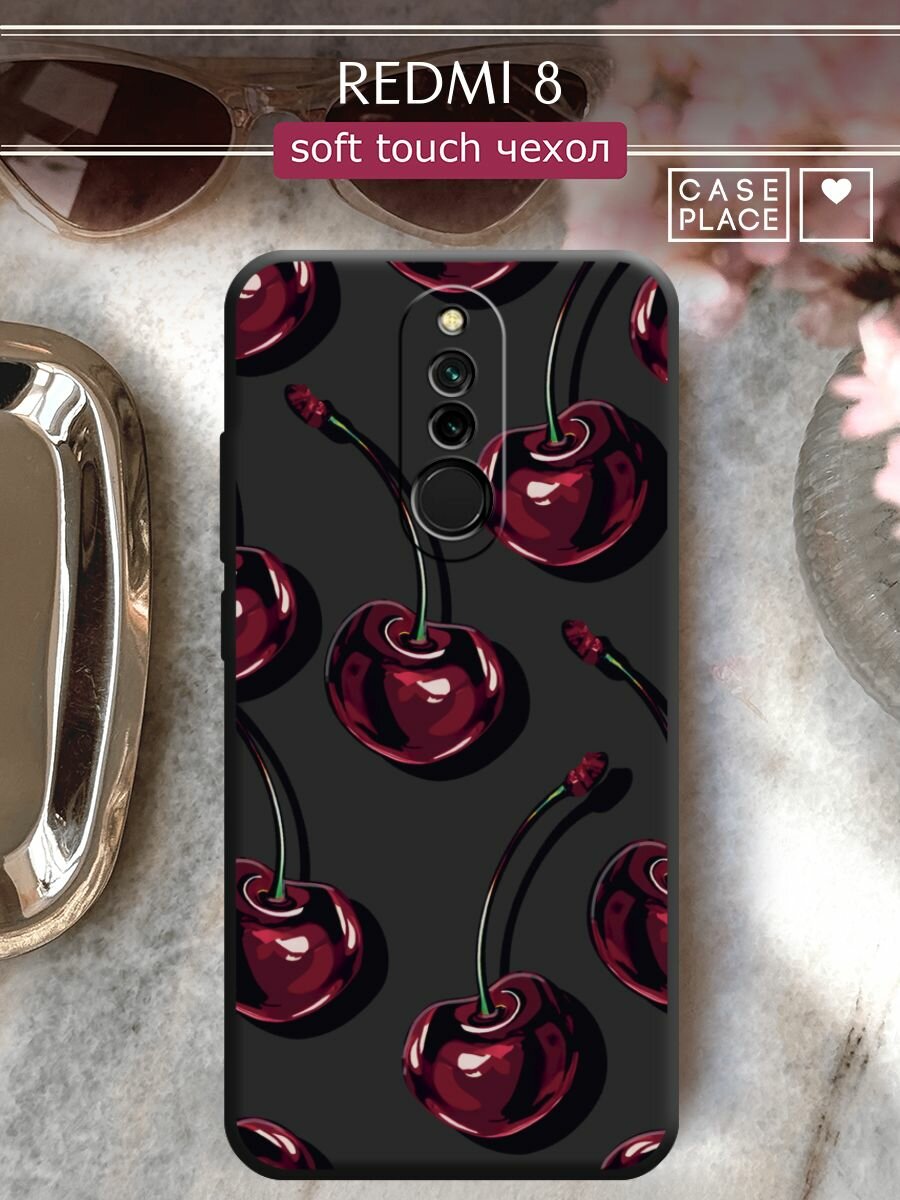 Чехол на Xiaomi Redmi 8 / Редми 8 с принтом "Сочные черешни 6"