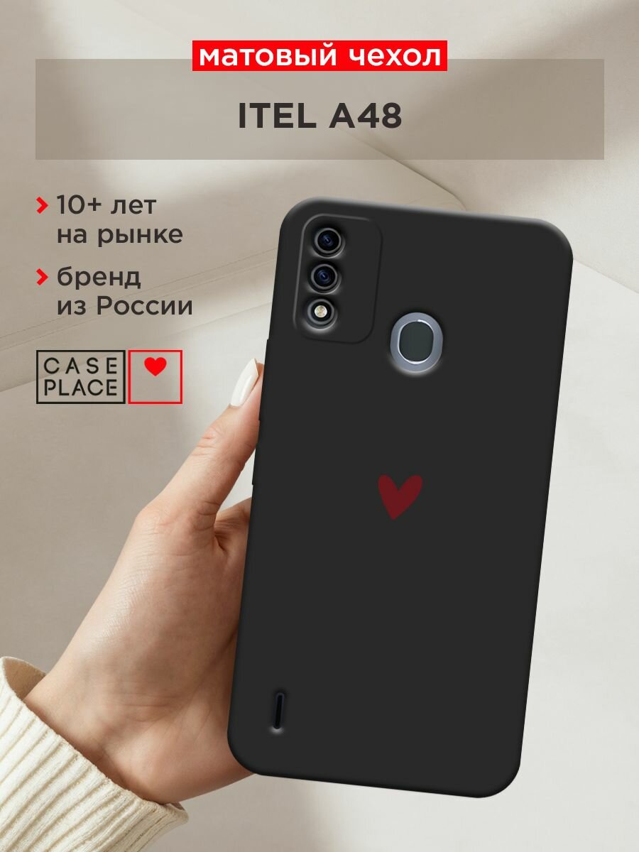 Черный матовый чехол на Itel A48 / Ител А48 с принтом "Маленькое красное сердечко - 14 февраля"