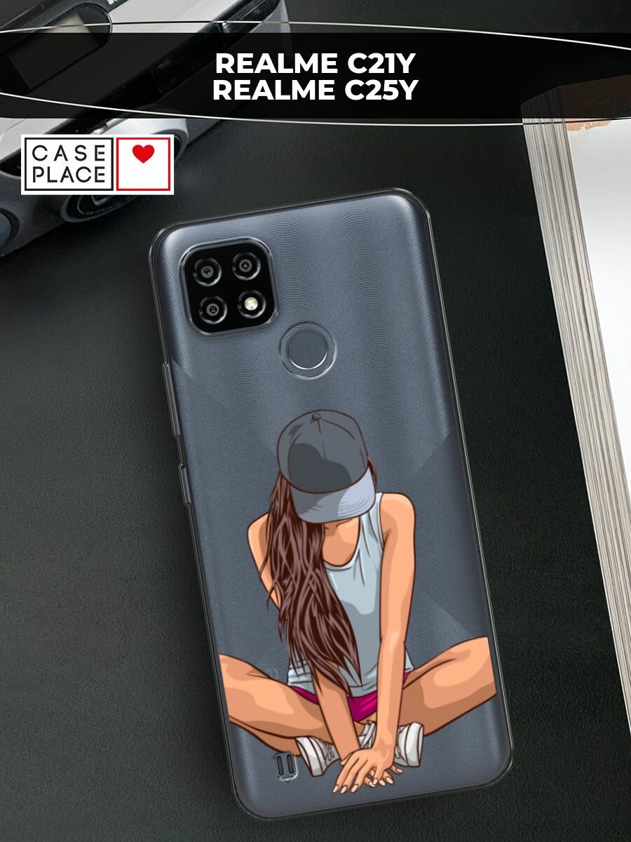 Чехол на Realme C21Y/C25Y / Реалми C21Y/C25Y с принтом "Девушка в кепочке", прозрачный
