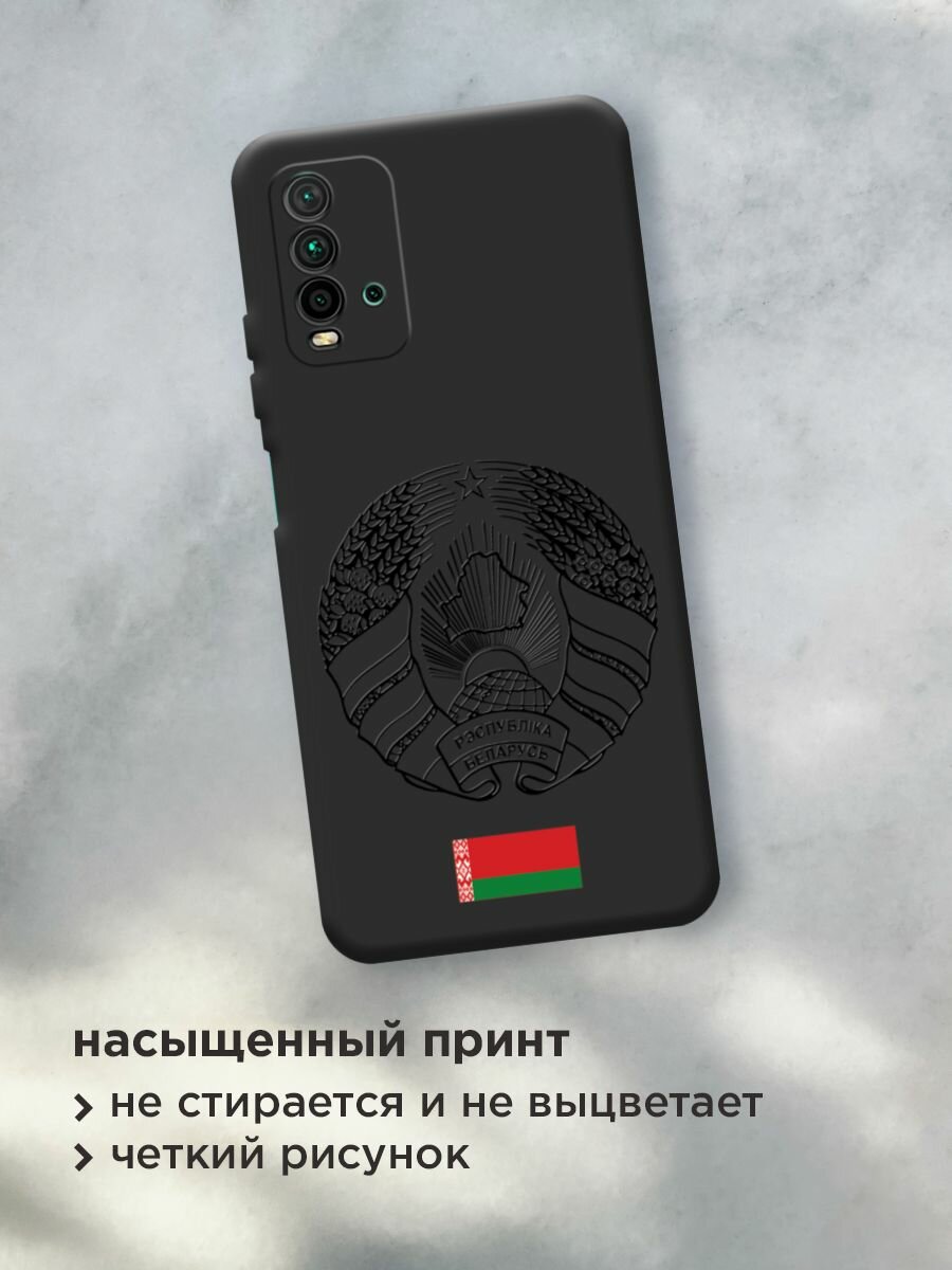 Чехол на Xiaomi Redmi 9T / Редми 9Т с принтом "Герб и флаг Беларуси" — фото 1