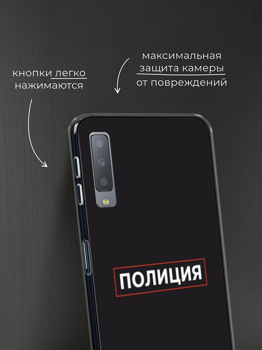 Чехол на Samsung Galaxy A7 2018 / Самсунг Галакси А7 2018 с принтом "Police logo" — фото 1
