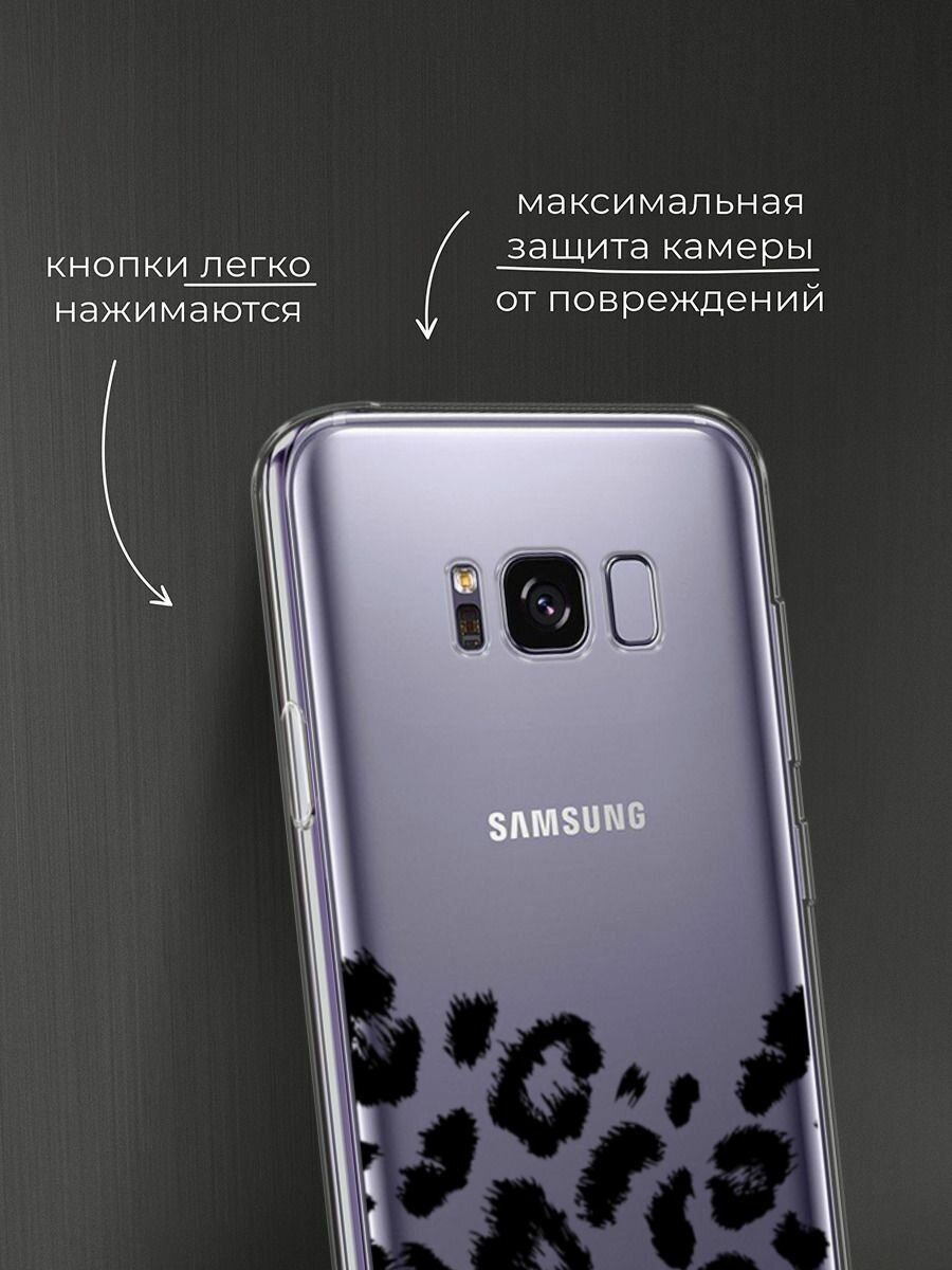 Чехол на Samsung Galaxy S8 + / Самсунг Галакси С8 Плюс с принтом "Окрас леопарда фон черный", прозрачный — фото 1