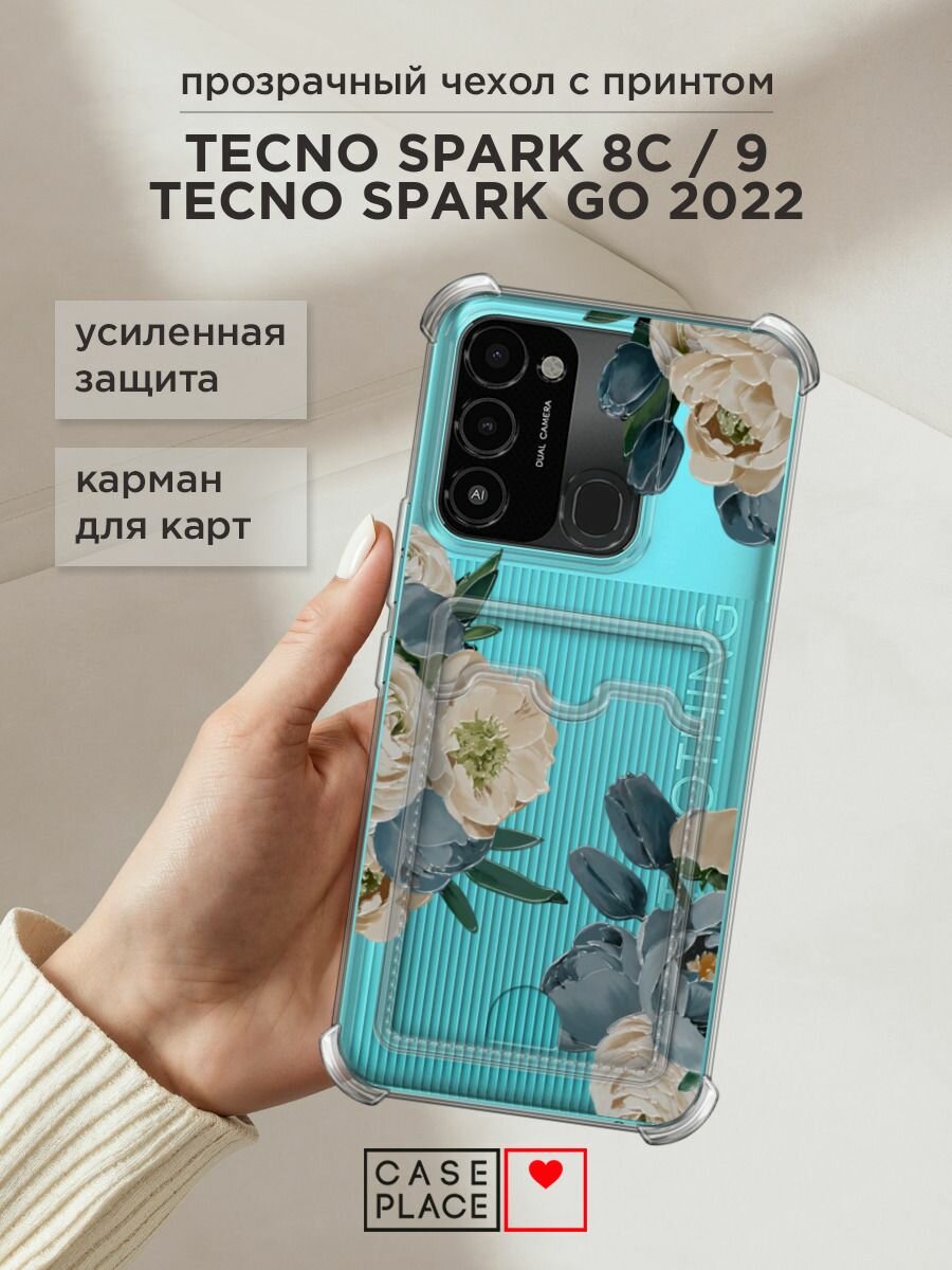 Чехол на Tecno Spark Go 2022/8C/9 (Текно Спарк Го 2022/8C/9) с картой и принтом "Бежевые и голубые бутоны"