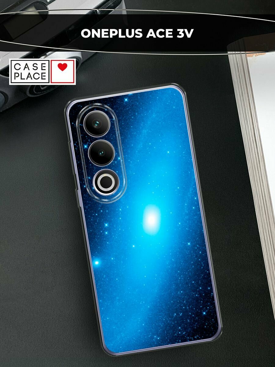 Чехол на Oneplus Ace 3V / Ван Плас Эйс 3V с принтом "Космос 1"