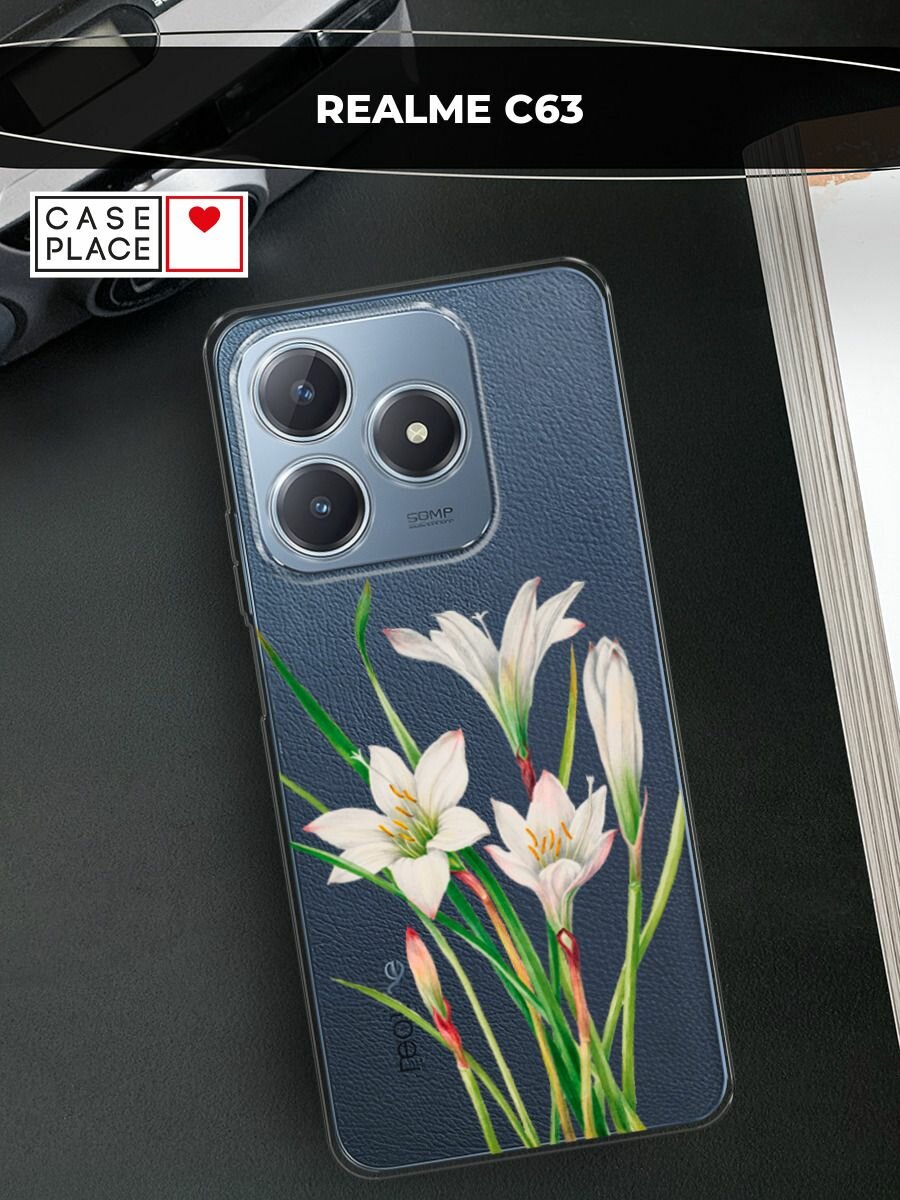 Чехол на Realme C63 / Реалми С63 с принтом "White lily", прозрачный