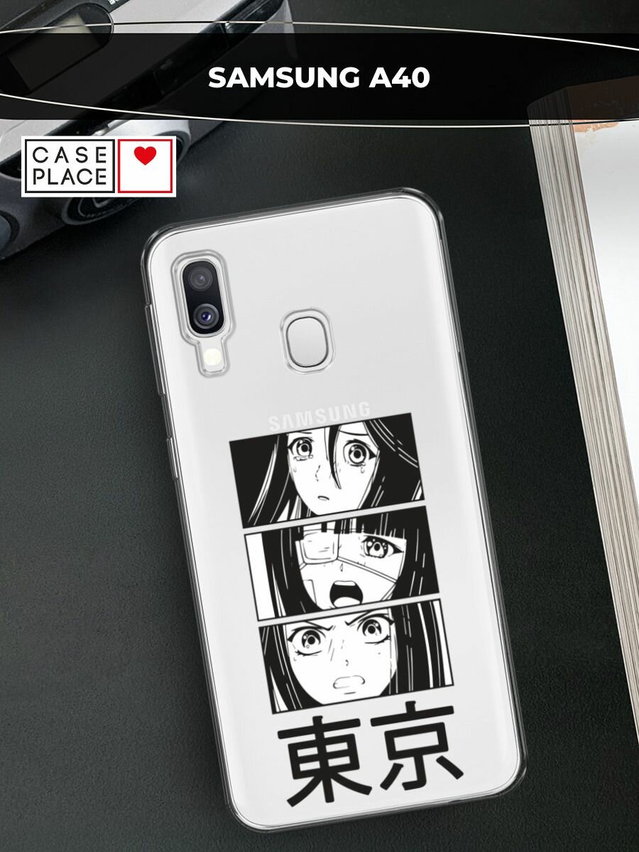 Чехол на Samsung Galaxy A40 / Самсунг Галакси А40 с принтом "Tokyo girls", прозрачный