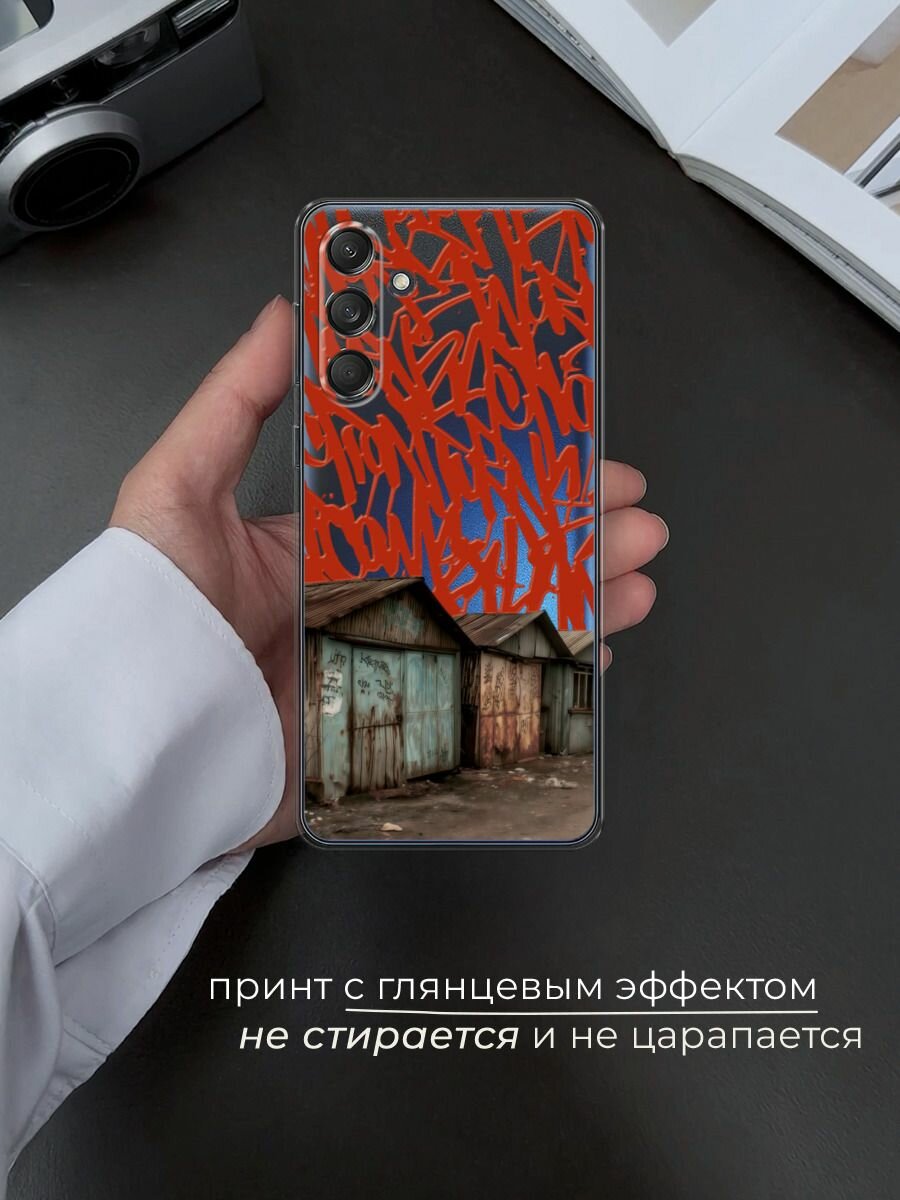 Чехол на Samsung Galaxy M55 / Самсунг M55 с принтом "Гаражная эстетика" — фото 1