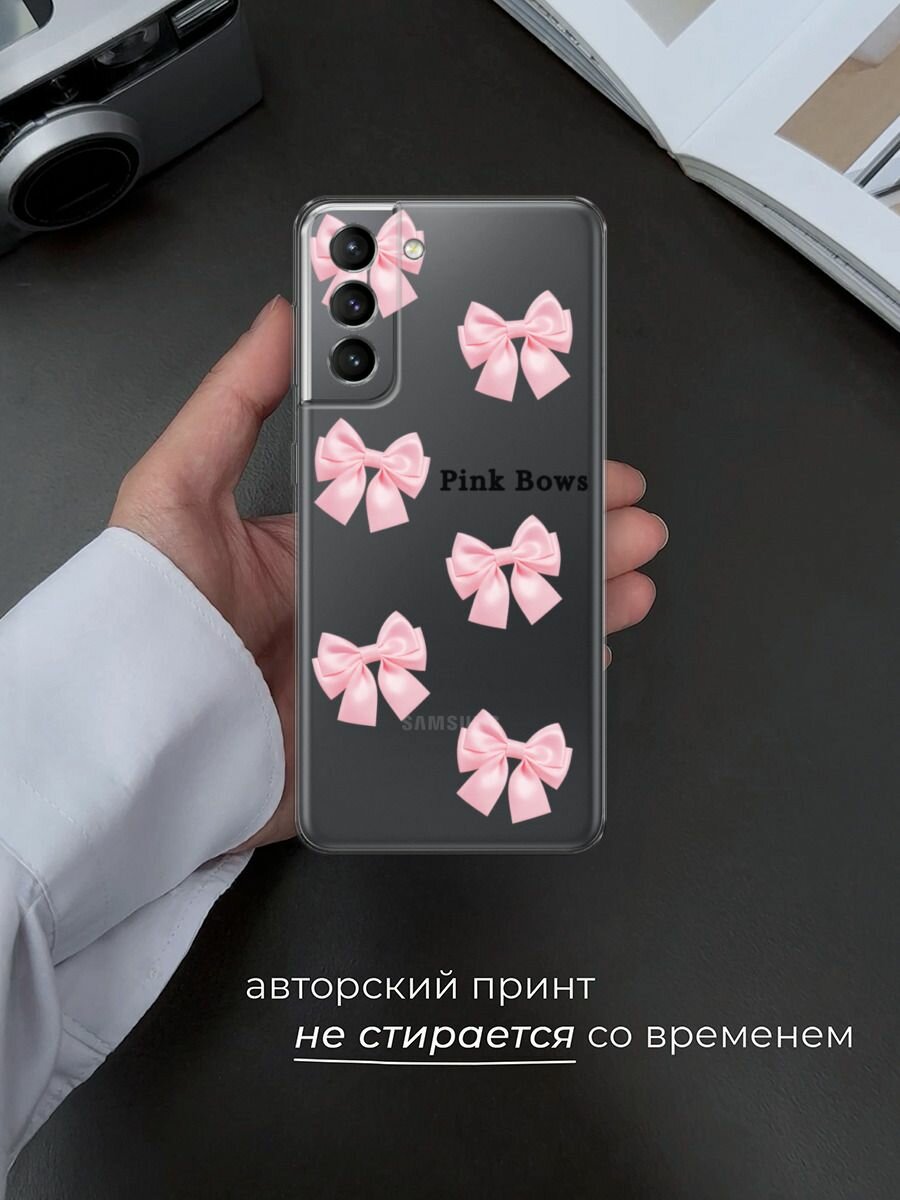Чехол на Samsung Galaxy S21 / Самсунг Галакси S21 с принтом "Pink Bows", прозрачный — фото 1