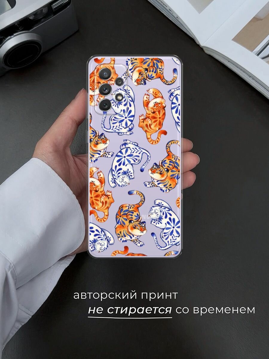 Чехол на Samsung Galaxy A73 / Самсунг Галакси А73 с принтом "Пухлые тигры", прозрачный — фото 1