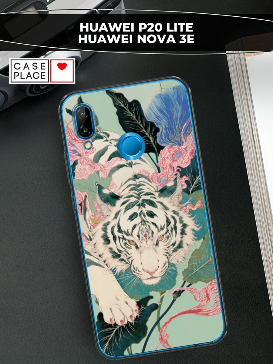 Чехол на Huawei P20 Lite/Nova 3e / Хуавей P20 Лайт/Нова 3е с принтом "Охотник"