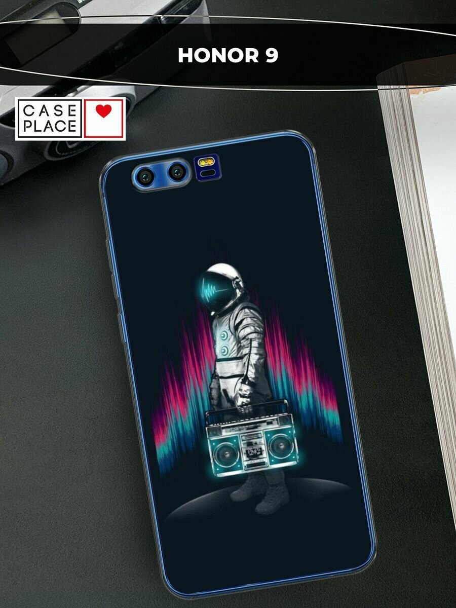Чехол на Honor 9 / Хонор 9 с принтом "Космическая вечеринка"