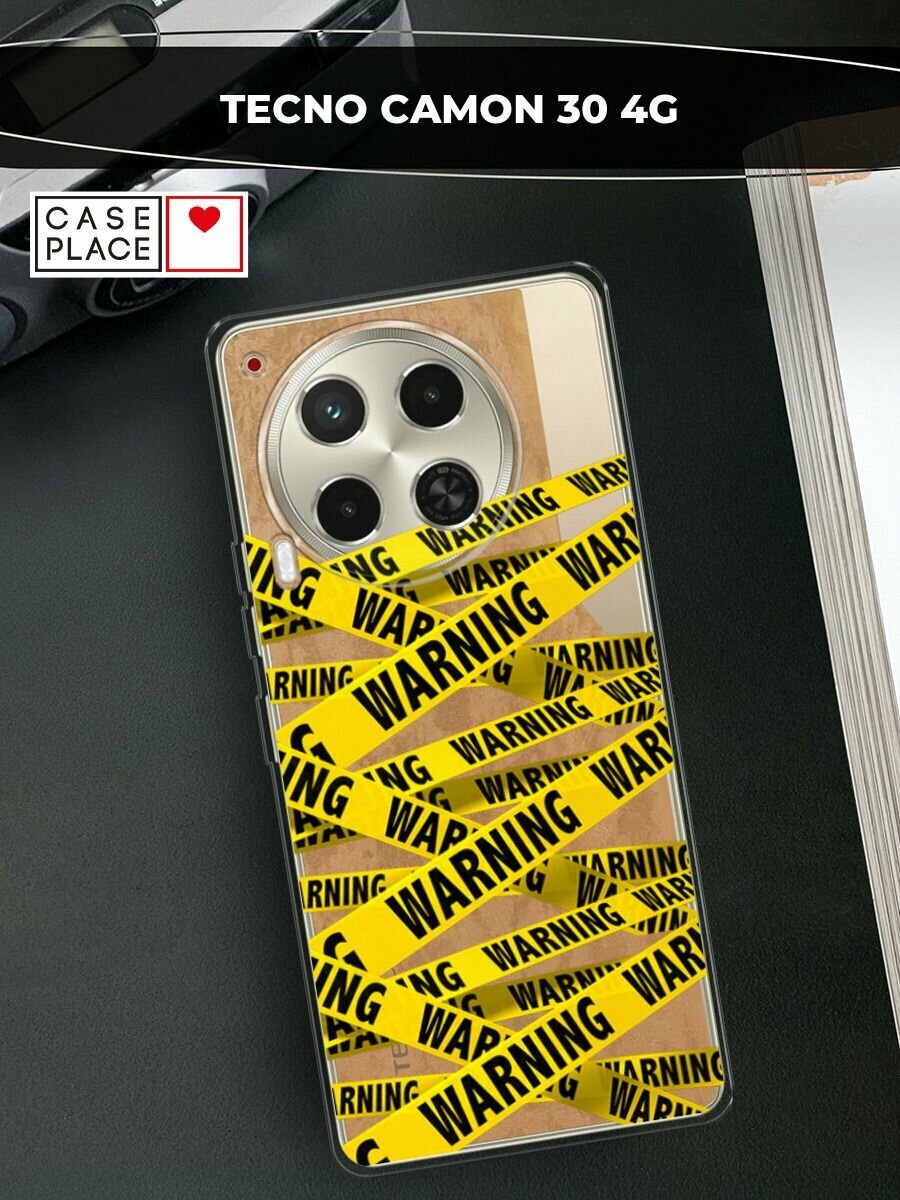 Чехол на Tecno Camon 30 4G / Текно Камон 30 4G с принтом "Warning!", прозрачный