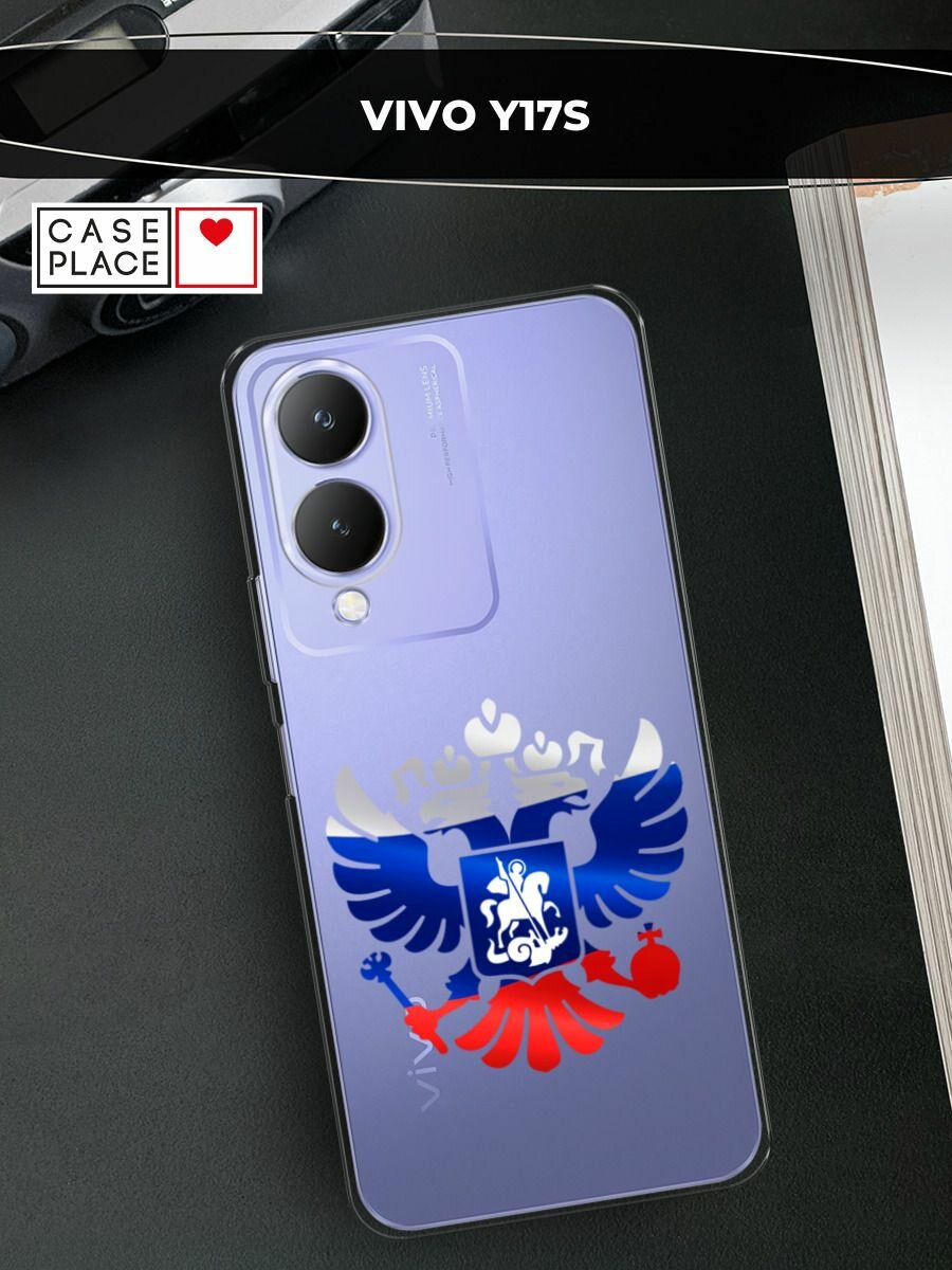 Чехол на Vivo Y17s / Виво Y17s с принтом "Триколор герб с блеском", прозрачный
