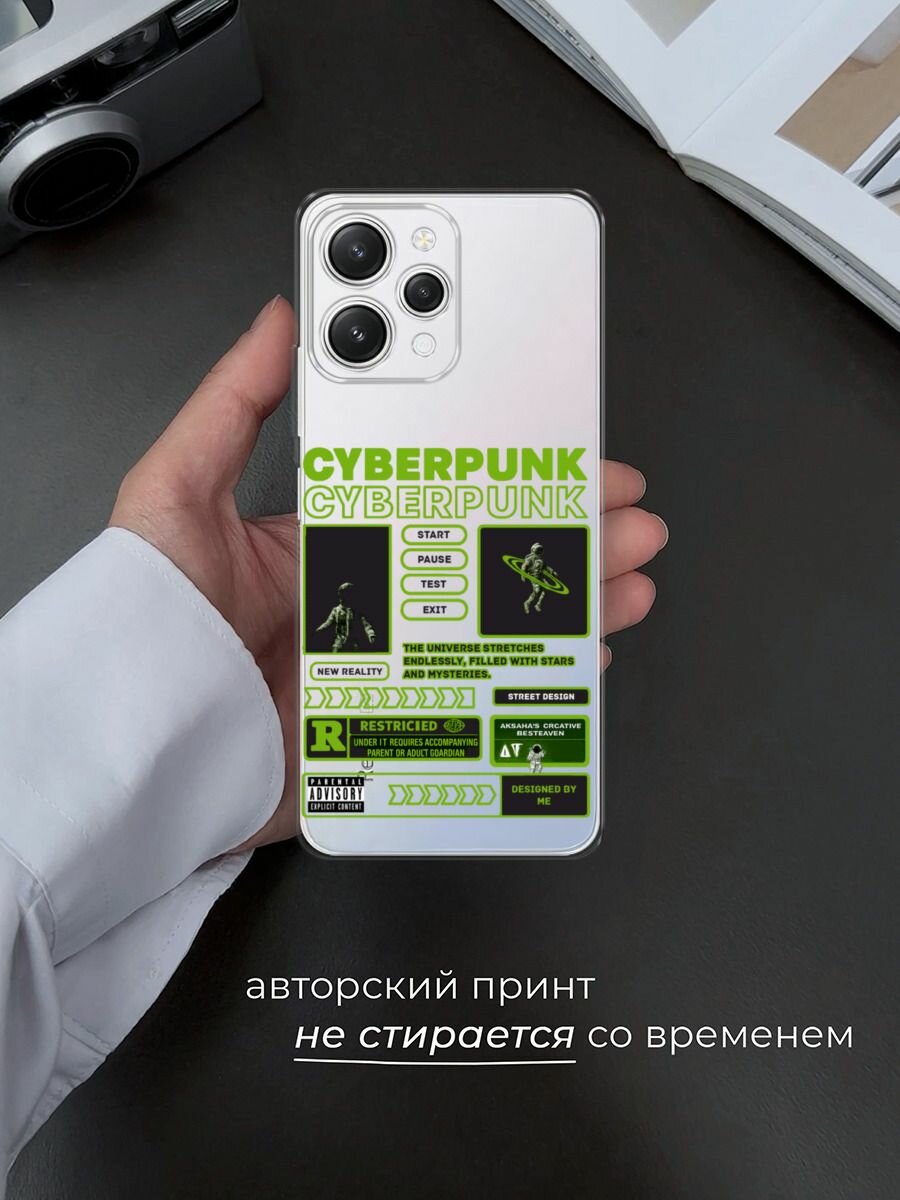Чехол на Xiaomi Redmi 12 5G / Сяоми Редми 12 5G с принтом "Cyberpunk", прозрачный — фото 1