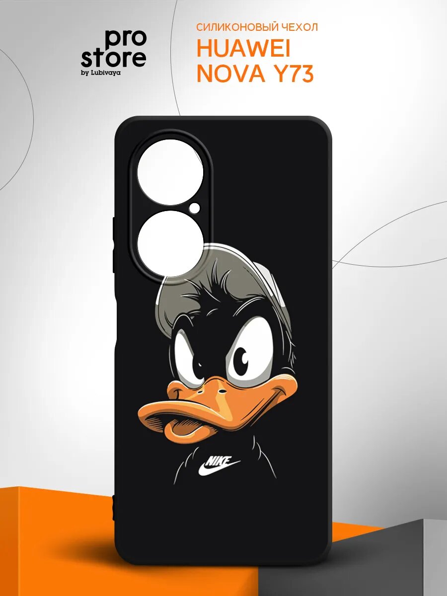 Чехол для Huawei Nova Y73, Хуавэй Нова У73, накладка, противоударный, с рисунком
