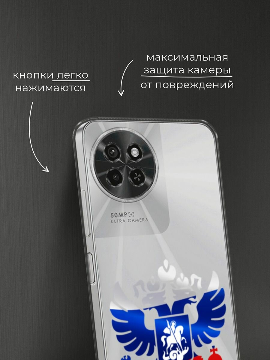 Чехол на Itel S23 / Ител S23 с принтом "Триколор герб с блеском", прозрачный — фото 1