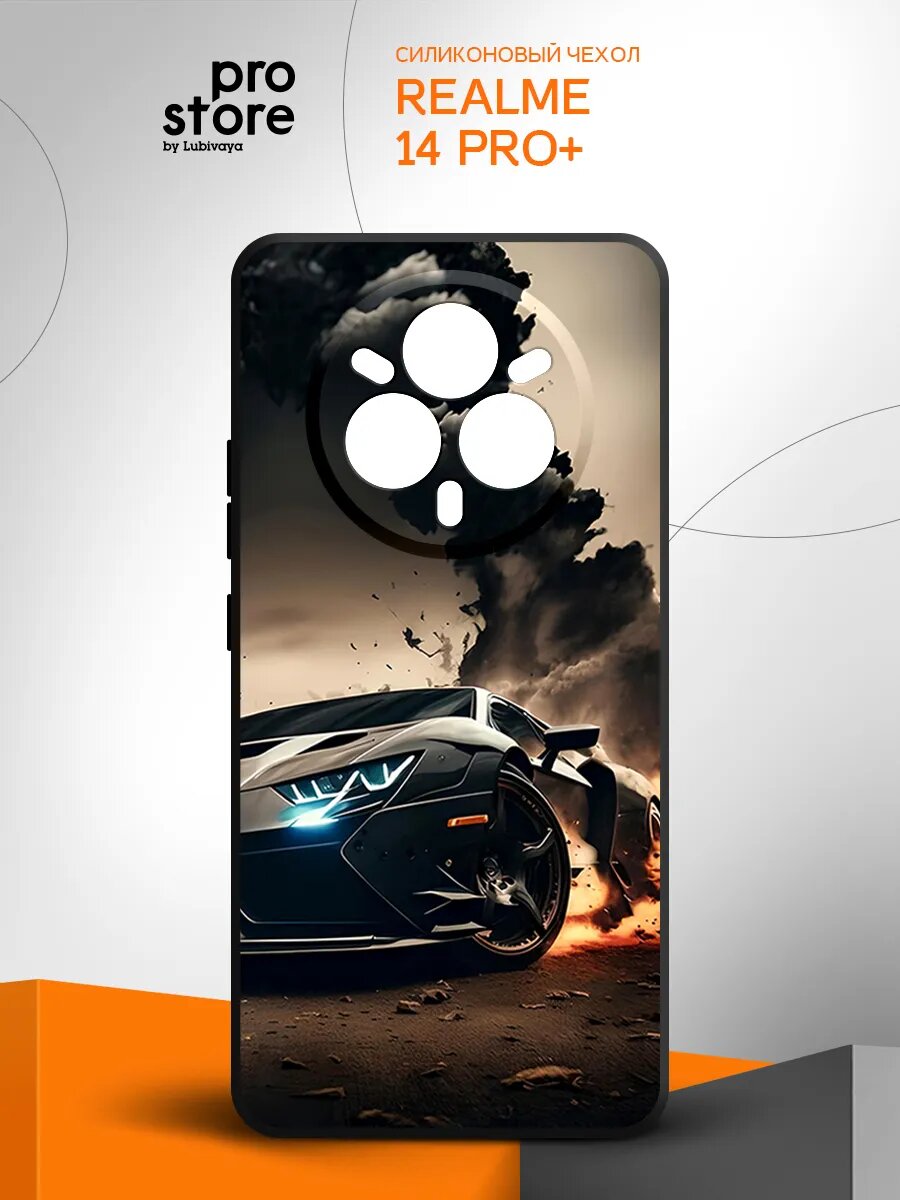 Чехол на Realme 14 Pro+, Реалми 14 Про+, накладка, силиконовый, защитный, с рисунком