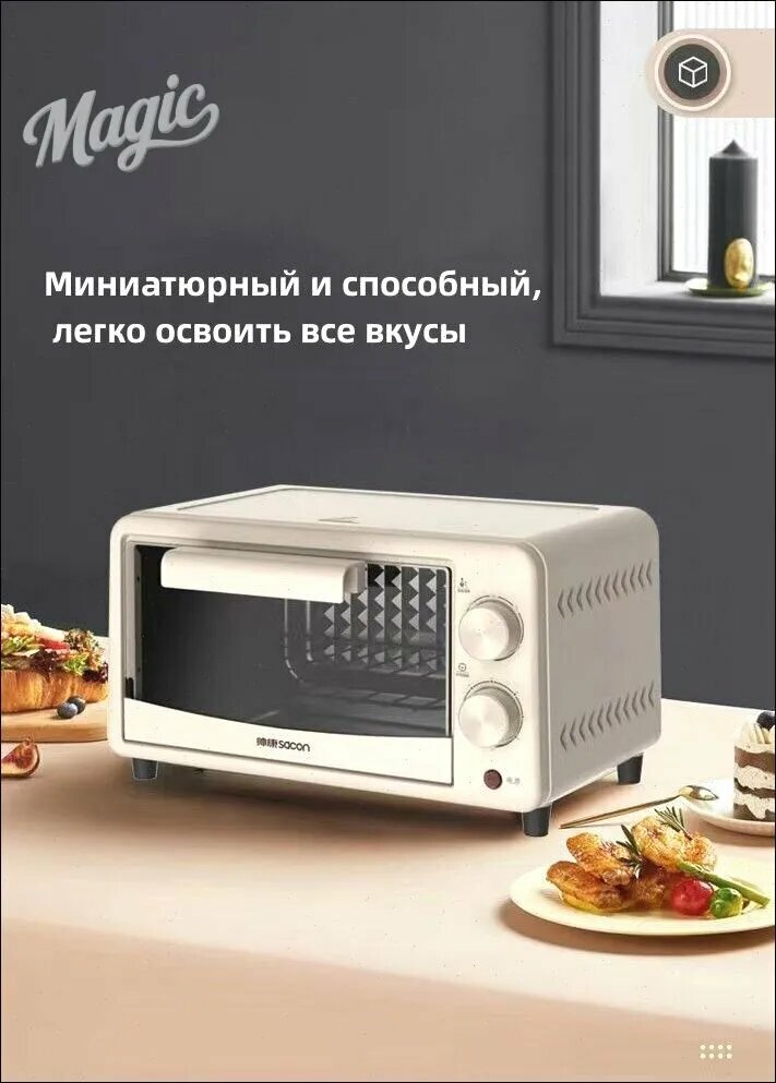Микроволновая печь, бытовая, с регулировкой мощности, для дома и кухни — фото 1