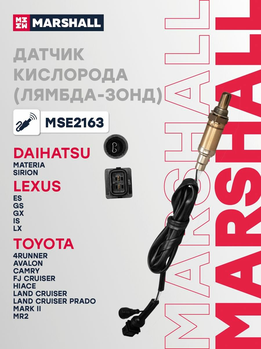 Датчик кислорода (Лямбда-зонд) Toyota Тойота AVALON, Camry Камри, HIACE, Land Cruiser Ленд Круизер, CRUISER PRADO, Prius Приус, SEQUOIA, TUNDRA, WINDOM, YARIS 88975496