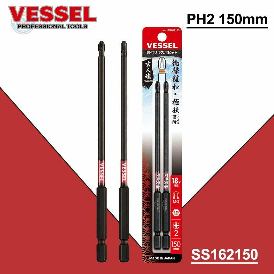 VESSEL набор бит PH1 PH2 длиной 65-150 мм с хвостовиком 1/4 дюйма для шуруповерта, специальная сталь, тонкий хвост, эффект подушки, работа в труднодоступных местах