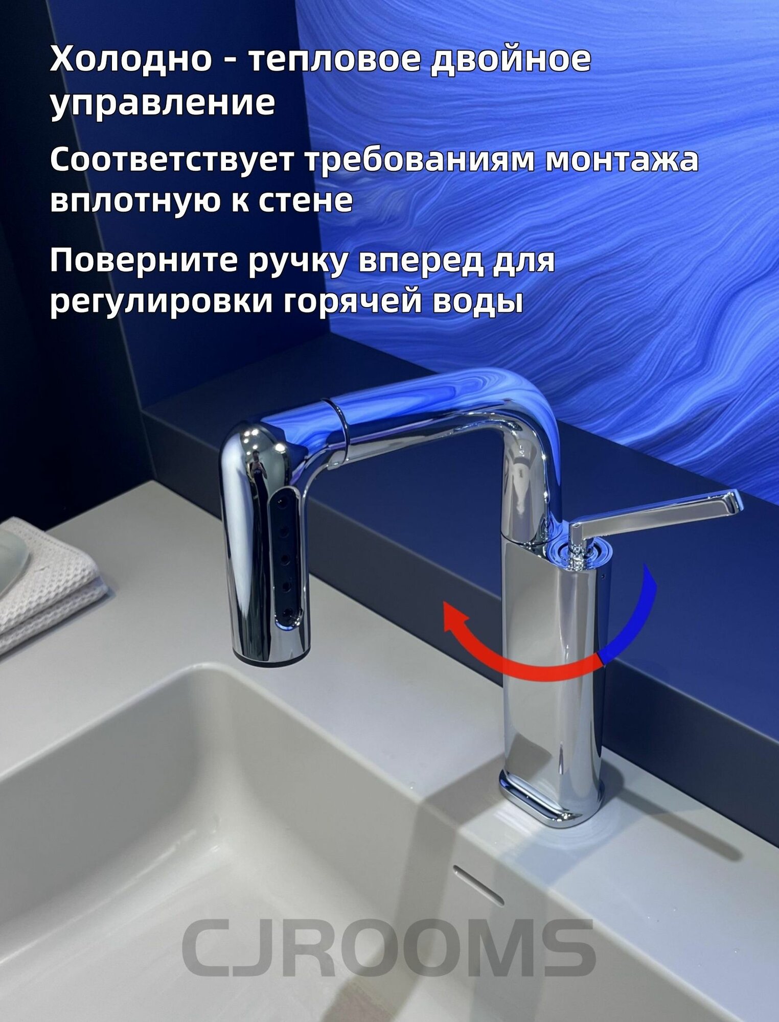Моносмеситель — фото 1