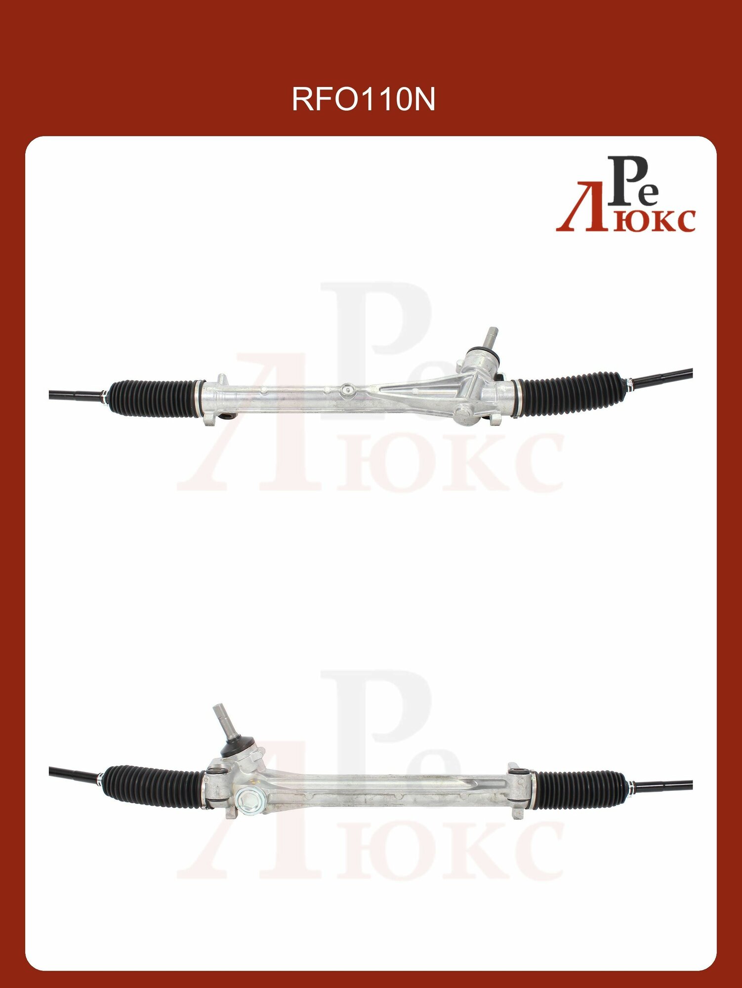 Механическая рулевая рейка Ford Escape, USA Escape 2004-2012, Mazda Tribute 2008- 8M6Z3504A, 8L8Z3504C, RFO110N