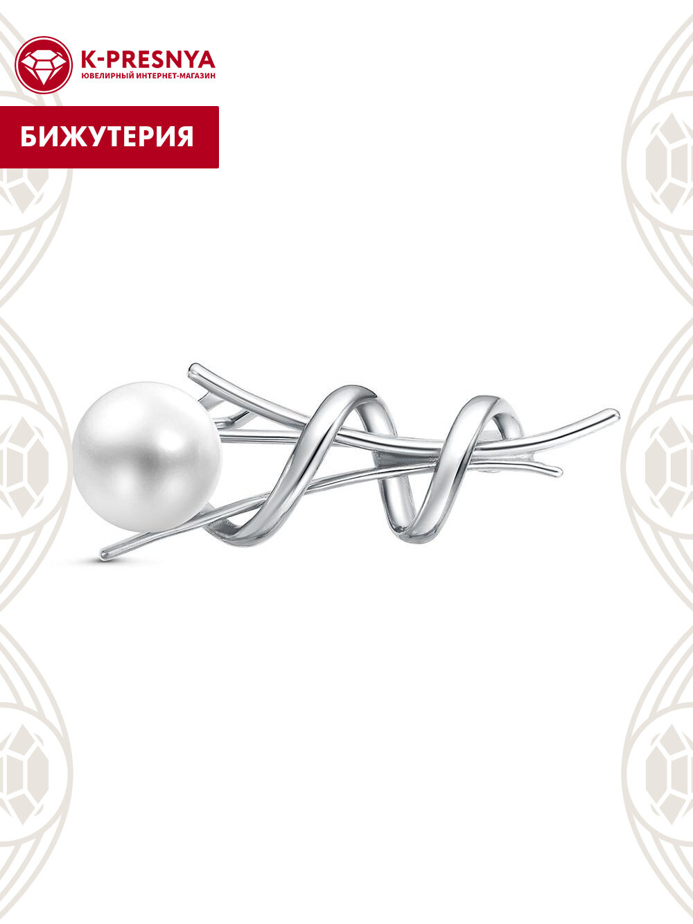 Брошь, жемчуг культивированный